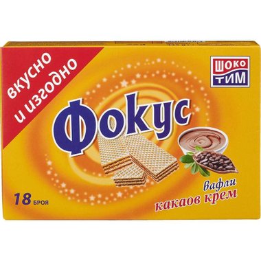 Вафли Фокус | Kaufland | Oferta.bg