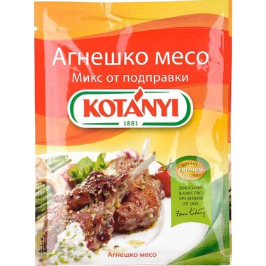 Подправка Kotanyi | Kaufland | Oferta.bg