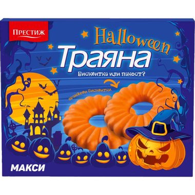 Тунквани бисквити Траяна Престиж | Kaufland | Oferta.bg