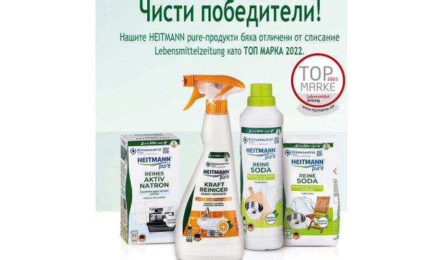 Лимонена киселина HEITMANN pure, 500 мл | Ти Ейч Би Дистрибюшън ООД ...