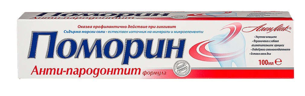 Паста за зъби ПОМОРИН | Kaufland | Oferta.bg