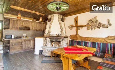 Почивка край Бургас! Нощувка със закуска и вечеря, от Комплекс Старите ...