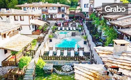 Почивка край Бургас! Нощувка със закуска и вечеря, от Комплекс Старите ...