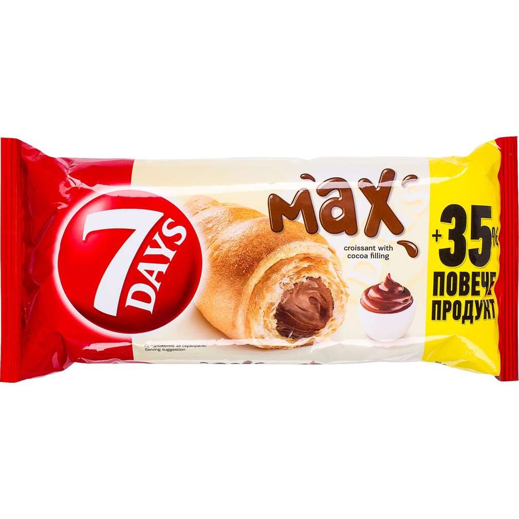 7 DAYS MAX DOUBLE Кроасан | Kaufland | Oferta.bg