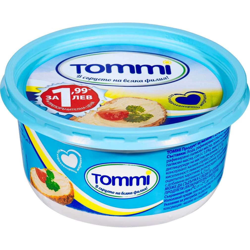 Tommi Kaufland Oferta bg Tommi Kaufland Oferta bg