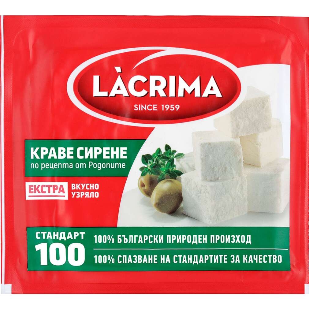 Сирене Екстра LACRIMA | Kaufland | Oferta.bg