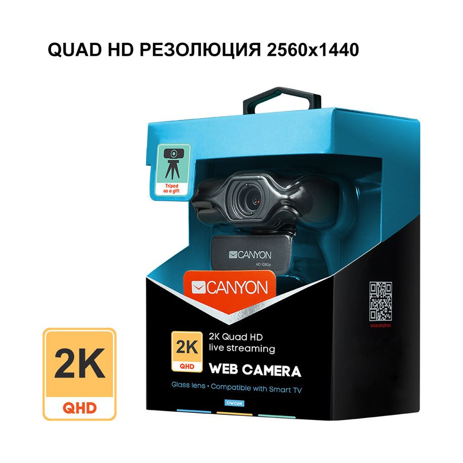 Уеб камера CANYON CNS-CWC6N | Технополис | Oferta.bg