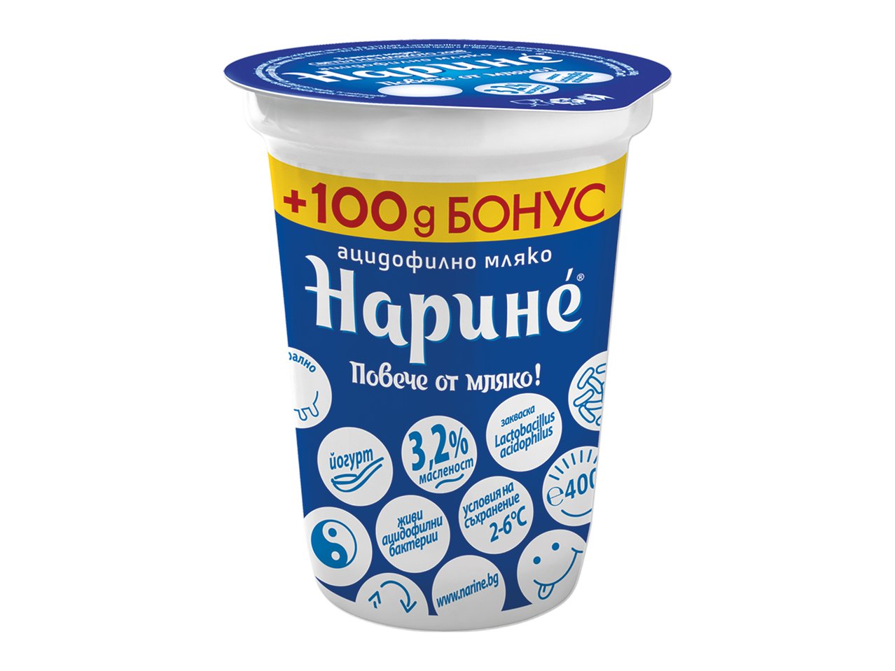 НАРИНÉ Ацидофилно мляко | Лидл | Oferta.bg