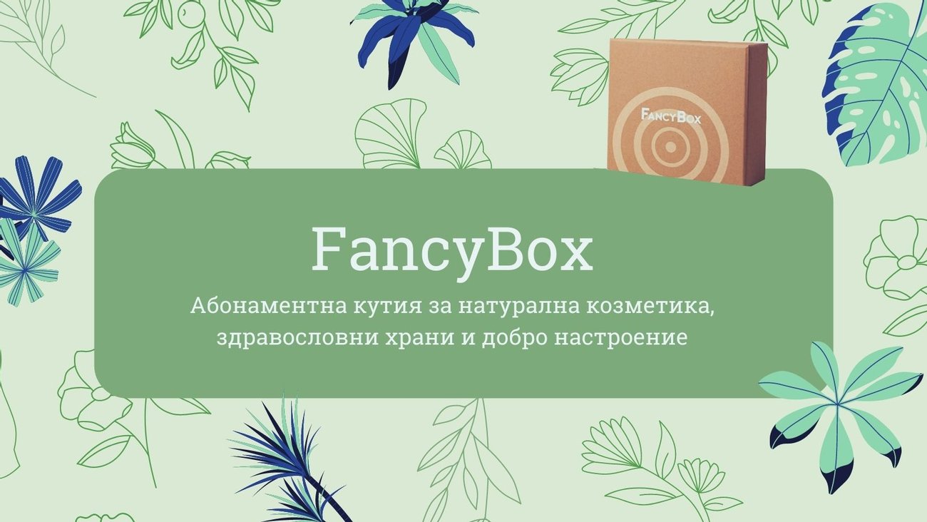 Fancybox - галерия