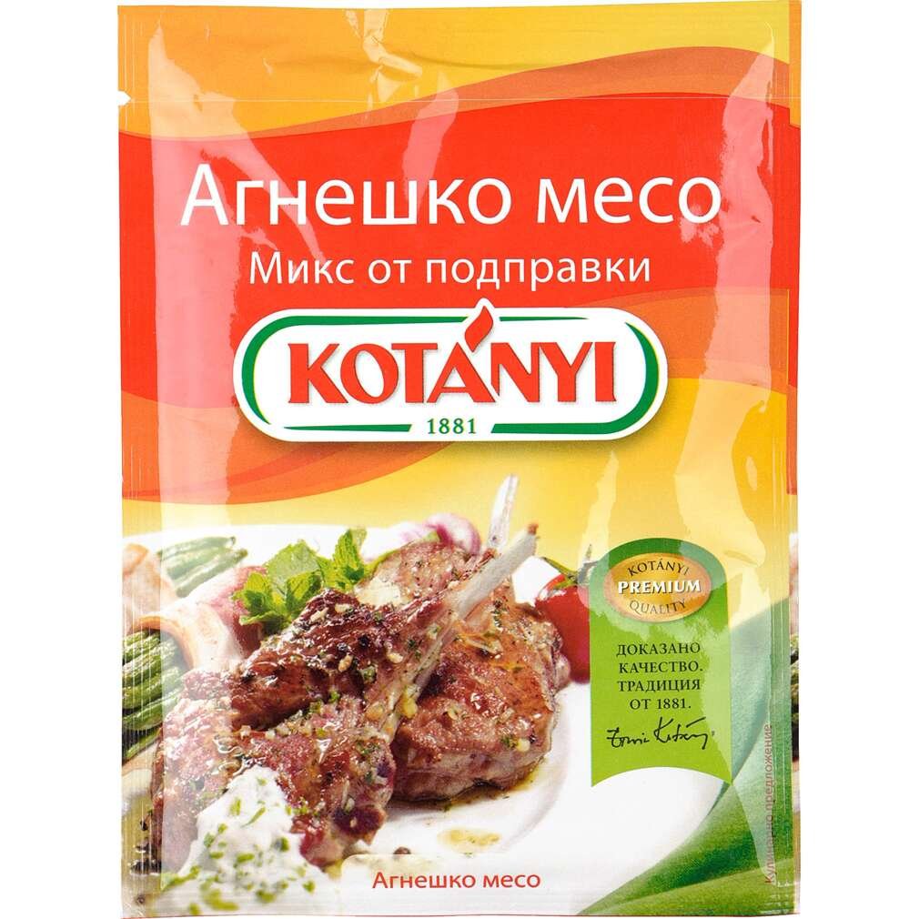 Подправка Kotanyi | Kaufland | Oferta.bg