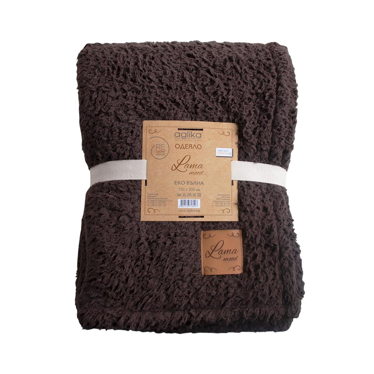 Одеяло Лама шоколад/ розов 150/200 см | HomeMax | Oferta.bg