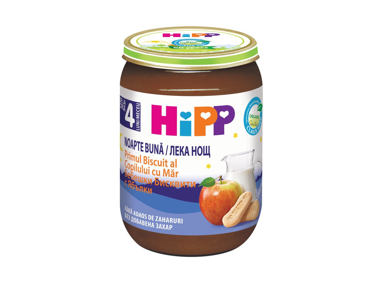 Hipp organic Био млечна каша Лека нощ | Лидл | Oferta.bg