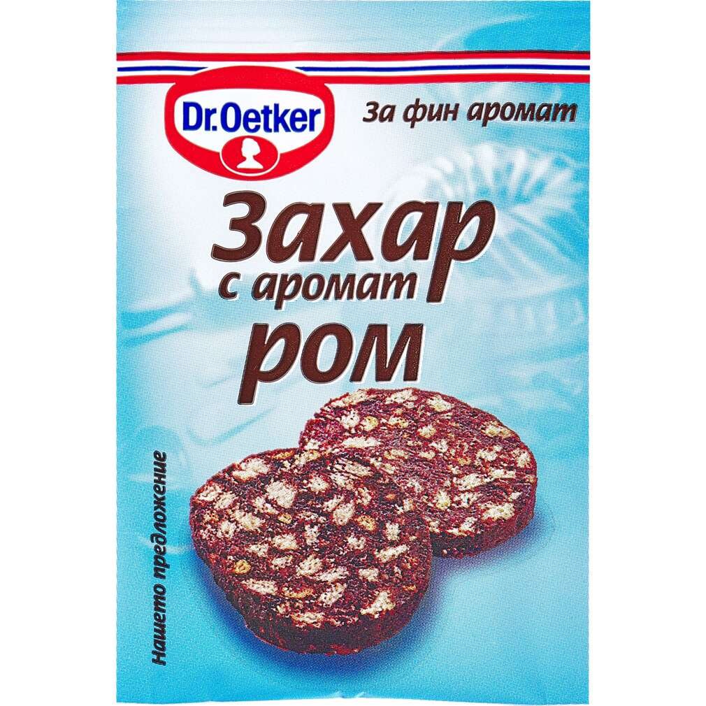Захар с аромат ром Dr. Oetker | Kaufland | Oferta.bg