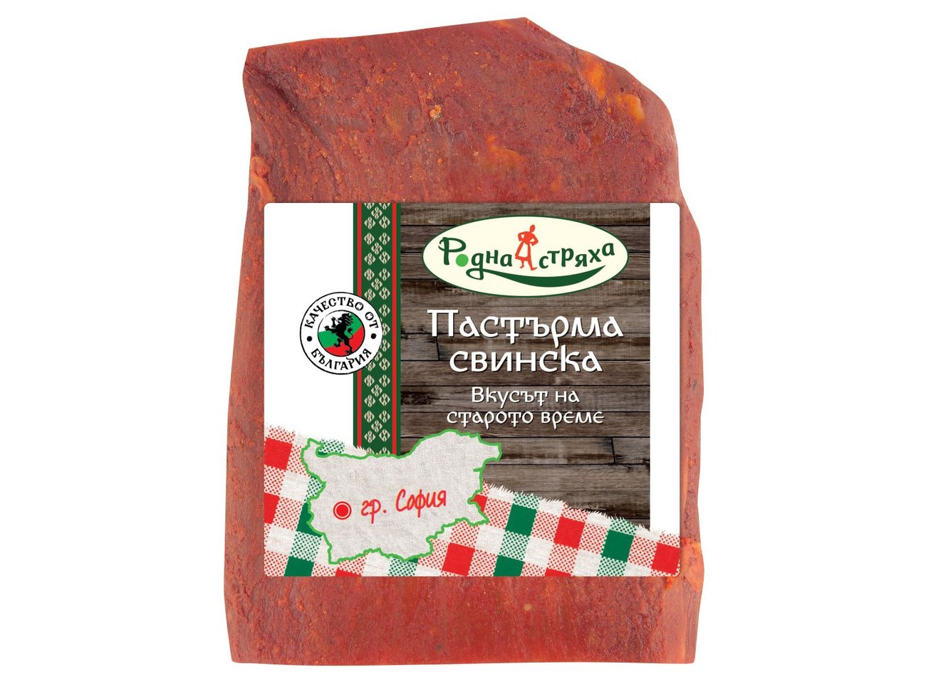 Пастърма | Лидл | Oferta.bg