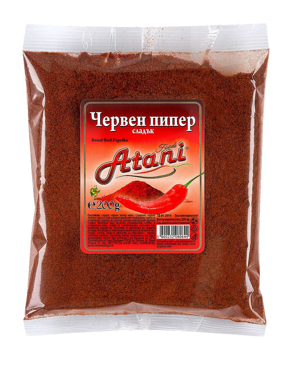 Червен пипер Atani | Kaufland | Oferta.bg
