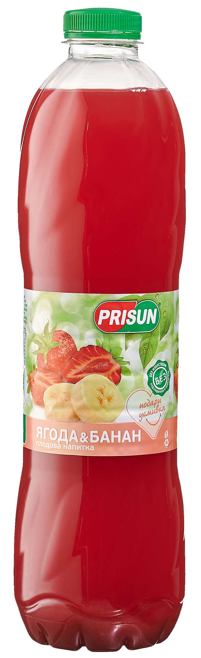 Негазирана напитка Prisun | Kaufland | Oferta.bg
