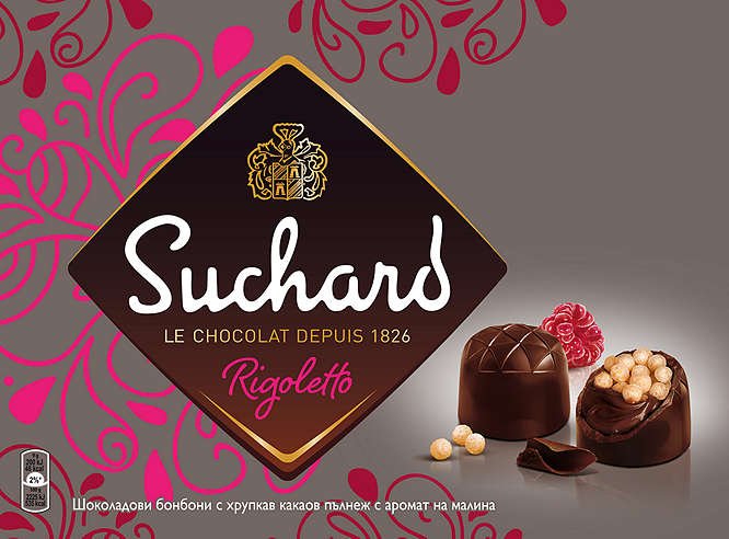 Шоколадова бонбониера Suchard | Kaufland | Oferta.bg