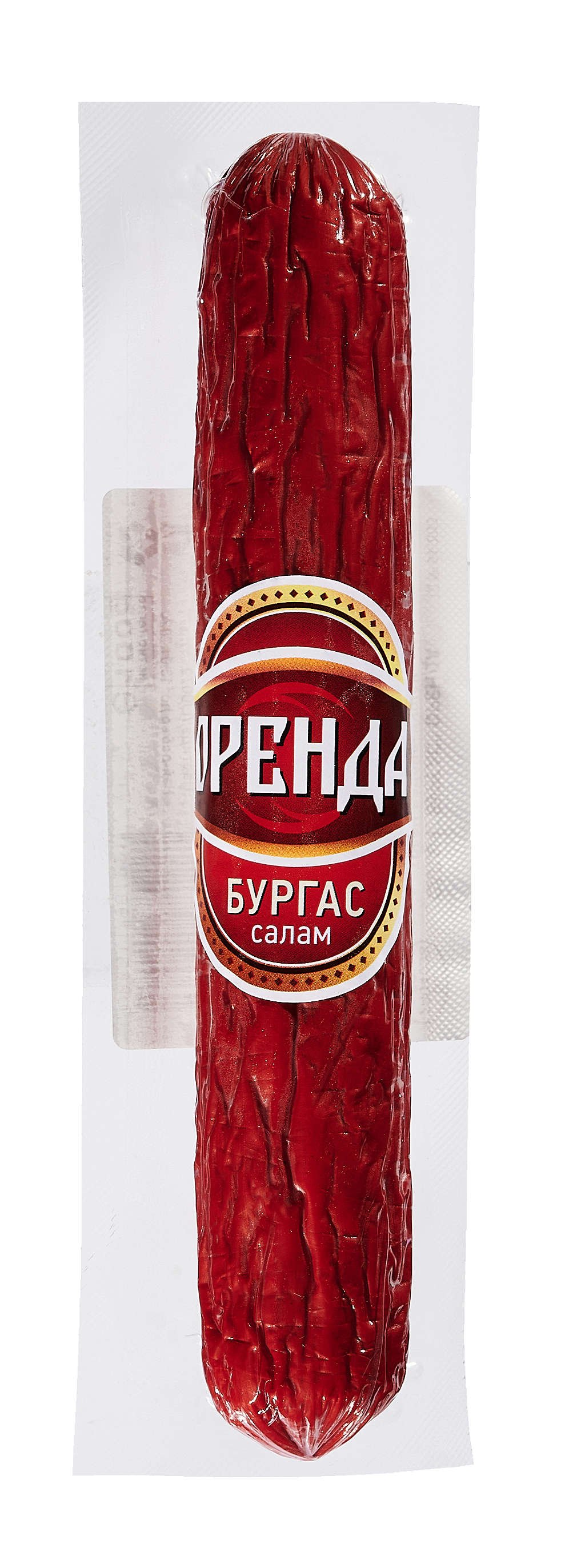 Салам Бургас Оренда | Kaufland | Oferta.bg
