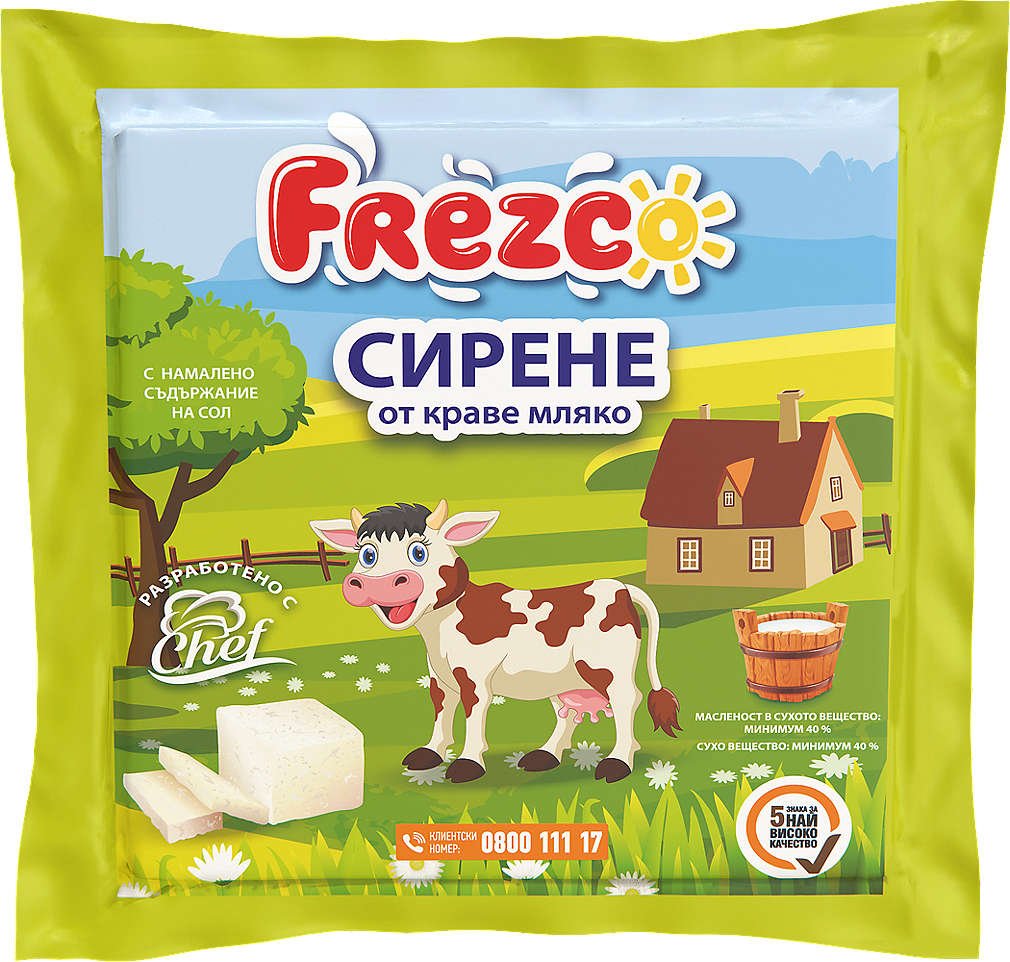 Сирене Frezco | Kaufland | Oferta.bg