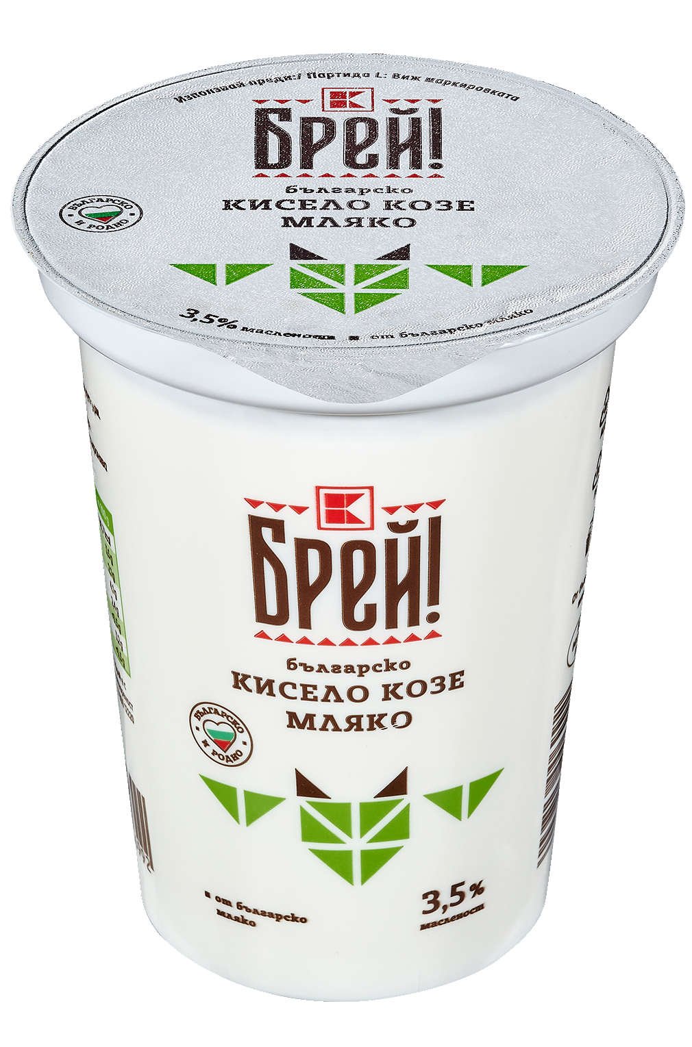 Козе кисело мляко Брей! | Kaufland | Oferta.bg