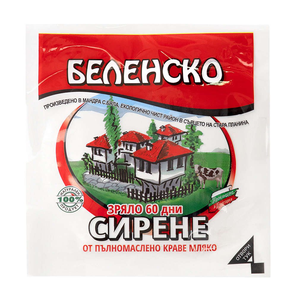 Сирене от краве мляко БЕЛЕНСКО Kaufland Oferta Bg