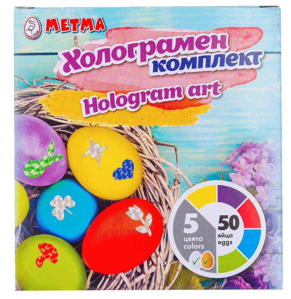 Великденски комплект | Kaufland | Oferta.bg